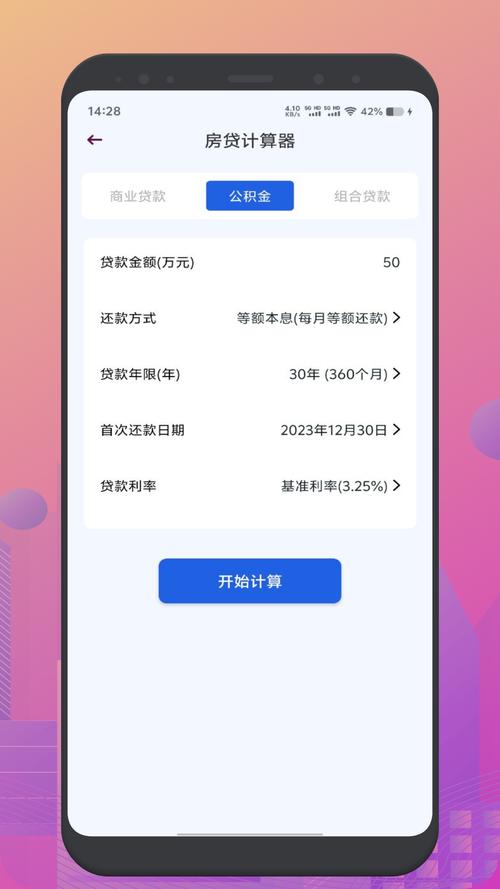 闪电盒子最新版