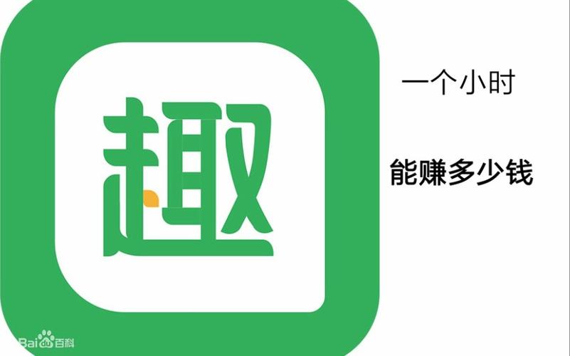 趣头条玩游戏赚钱截图