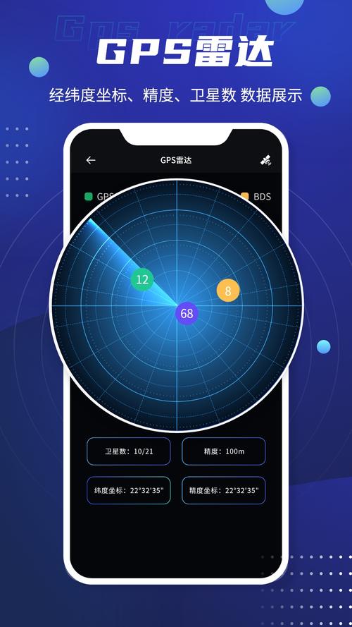 北斗娱乐