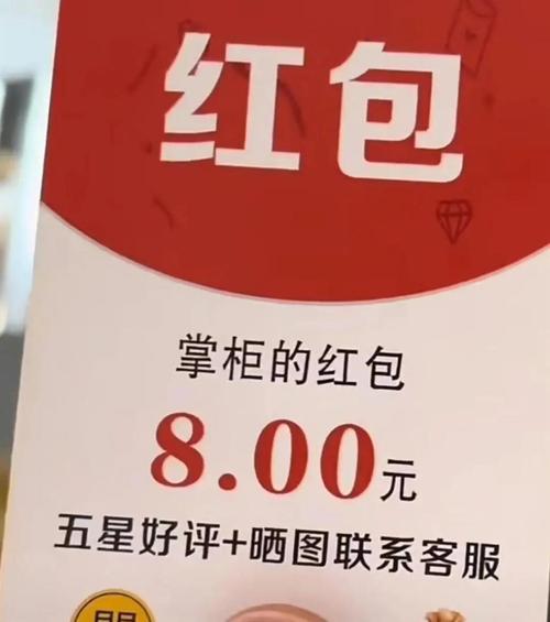 微保集步数红包版截图