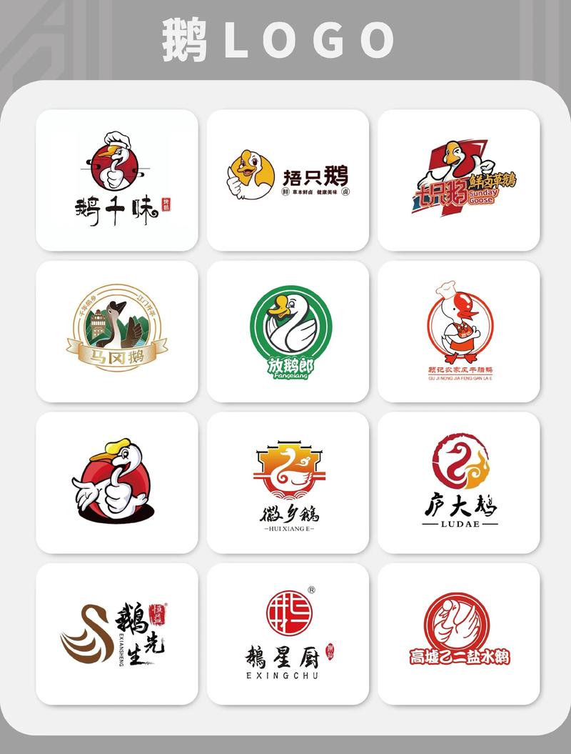 鹅之家养鹅赚钱图标