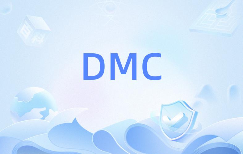 dmc流量魔盒截图
