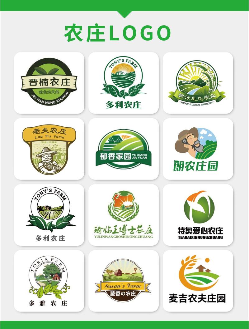 农场闲置截图