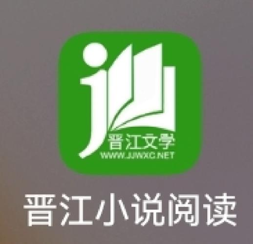 龙马文学城小说免截图