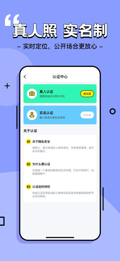 玩瓣