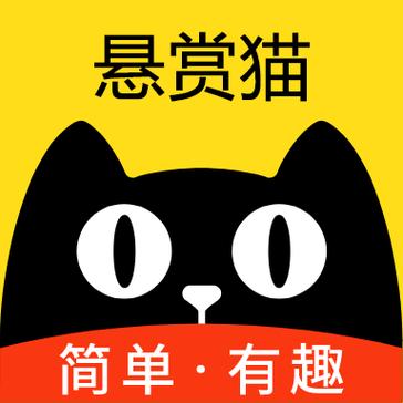 悬赏猫官方正版截图