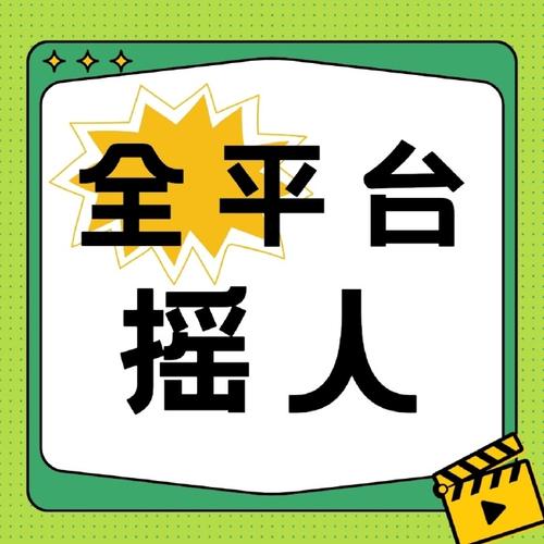 龙猪网(转发赚钱)图标