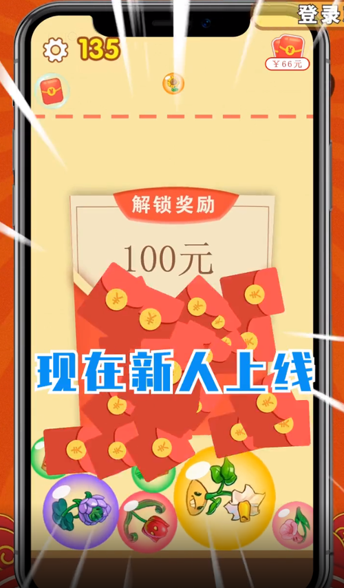 花儿爱合成赚钱版截图