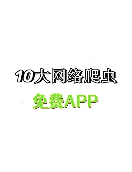 软件合集lanzous爬虫