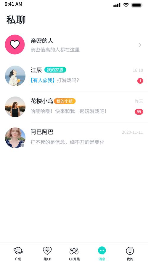 进圈领队版
