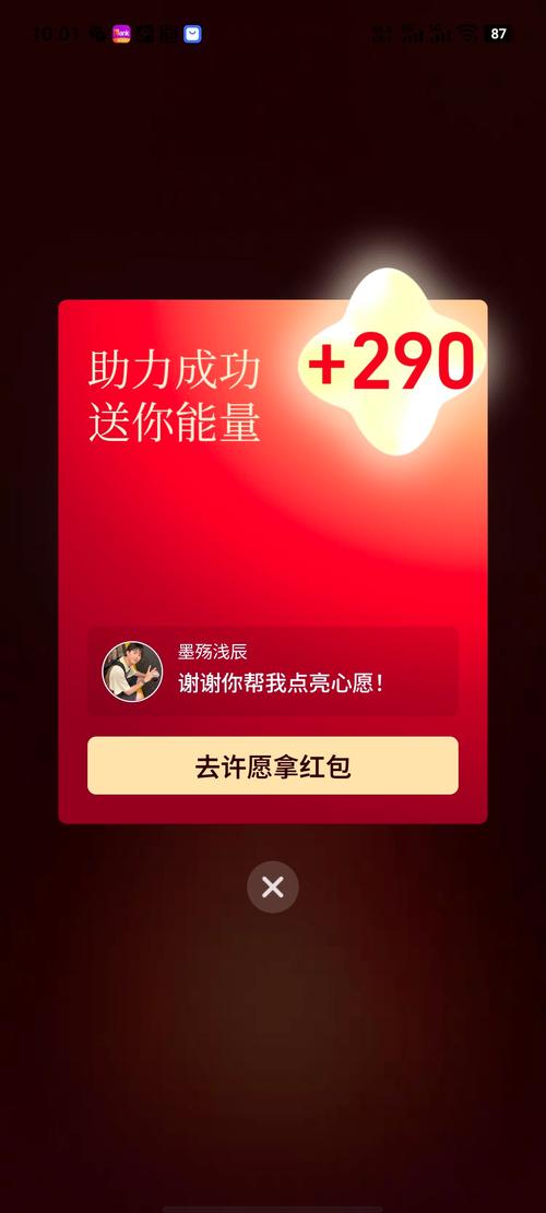 体重冲冲冲红包版APP