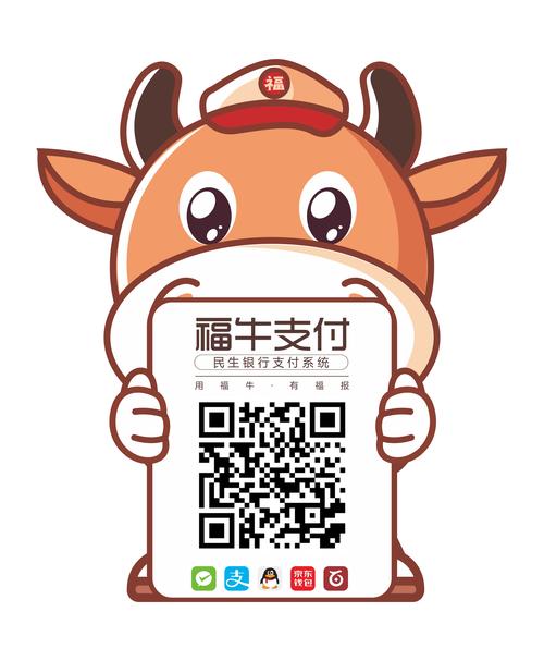 福牛多多领红包图标