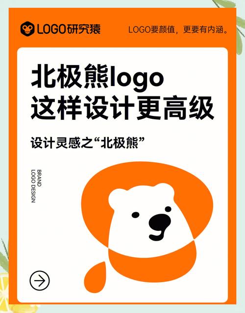 北极熊接单app