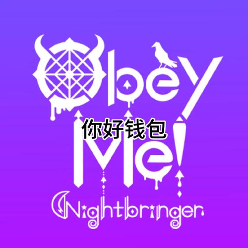 ObeyMe截图