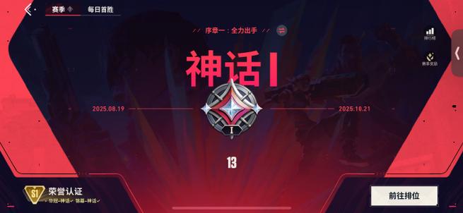 葫芦王者最新截图
