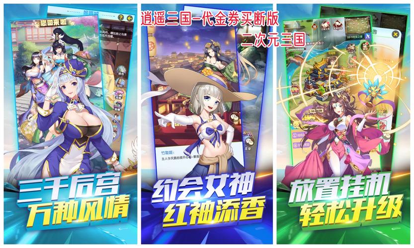 游虎试玩官方版