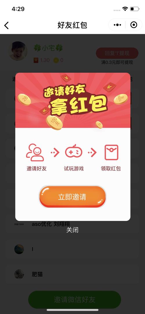 疯狂娱乐游戏红包版截图