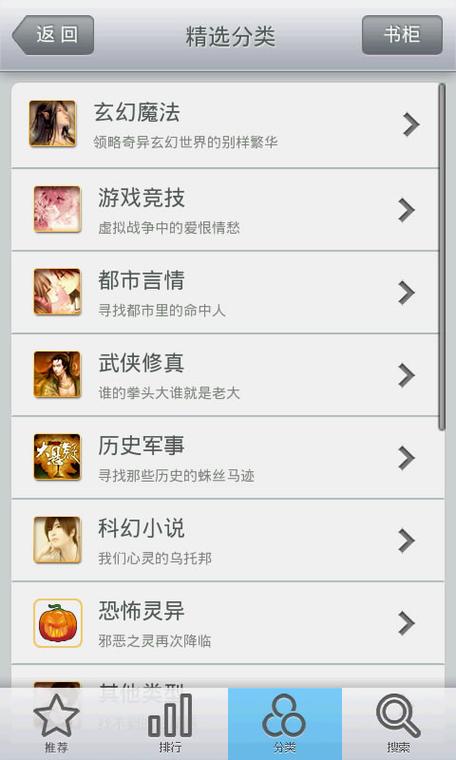 蜜蜂读书v110
