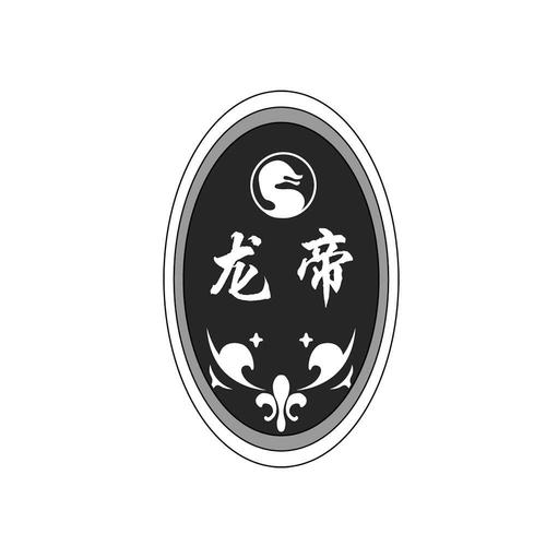 龙帝分享合集截图