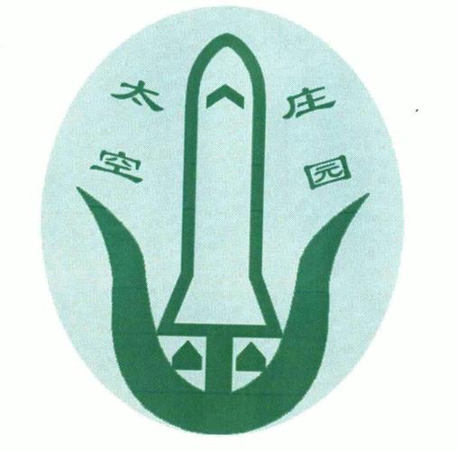 太空庄园截图