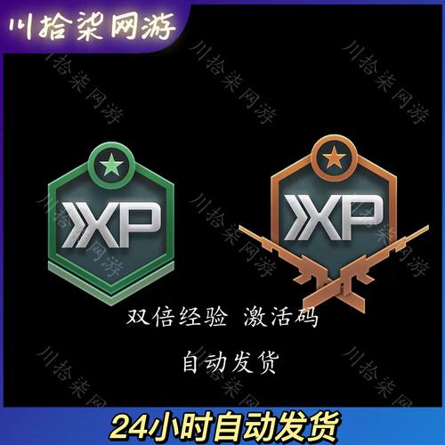 黑武器激活码生成图标