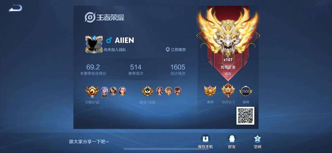 没人登的v8号王截图