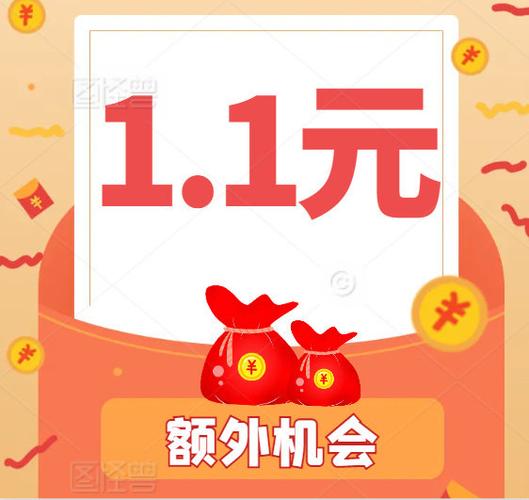 小卖部模拟器红包图标