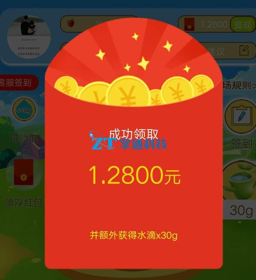 多多果林赚零花钱截图