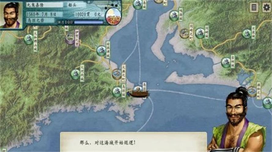 太阁立志传5战国绘卷手机版