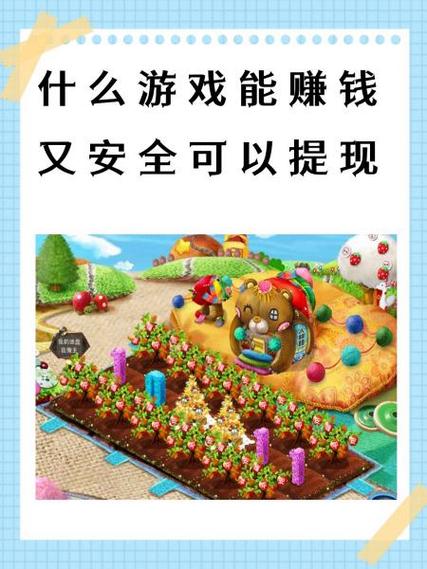 懒猫试玩红包版