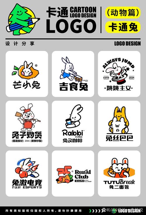 全民养兔区块链图标