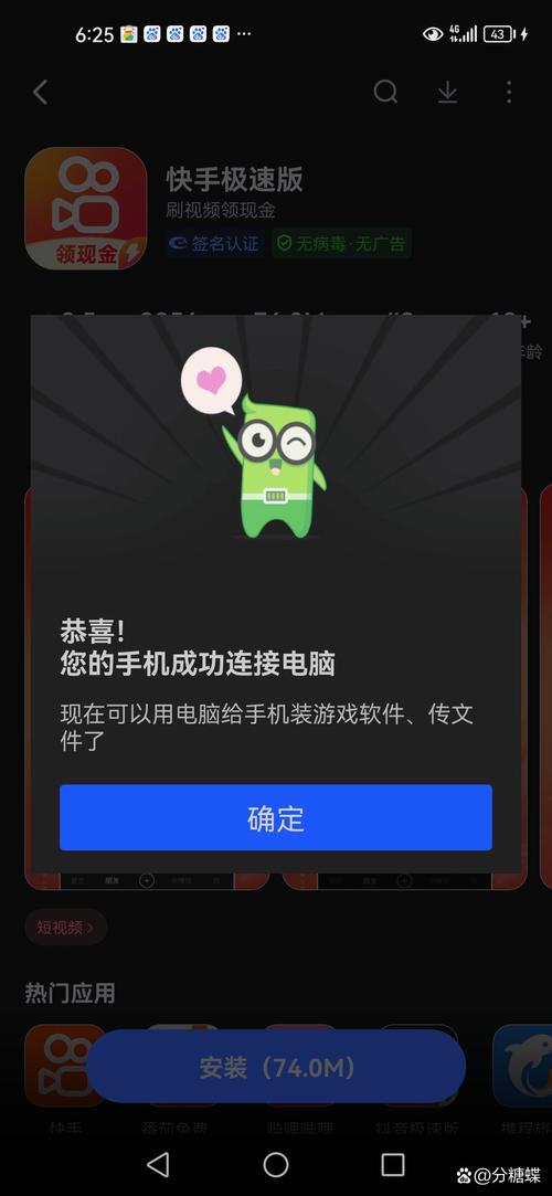 闲电