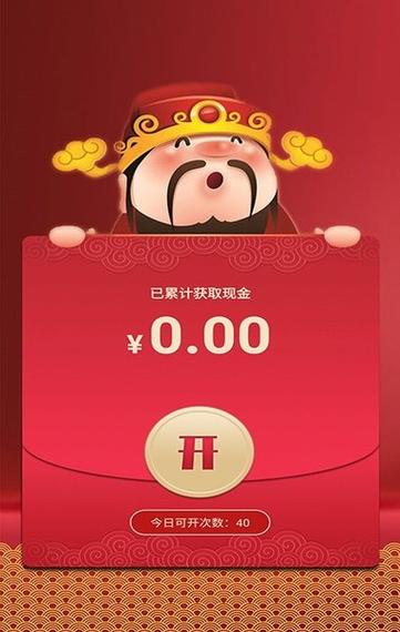 分红世界视频红包