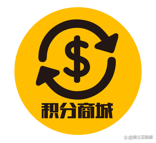 积分联盟20截图