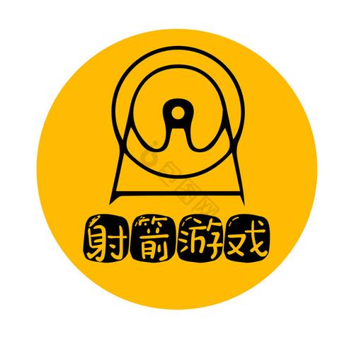射手赚钱截图