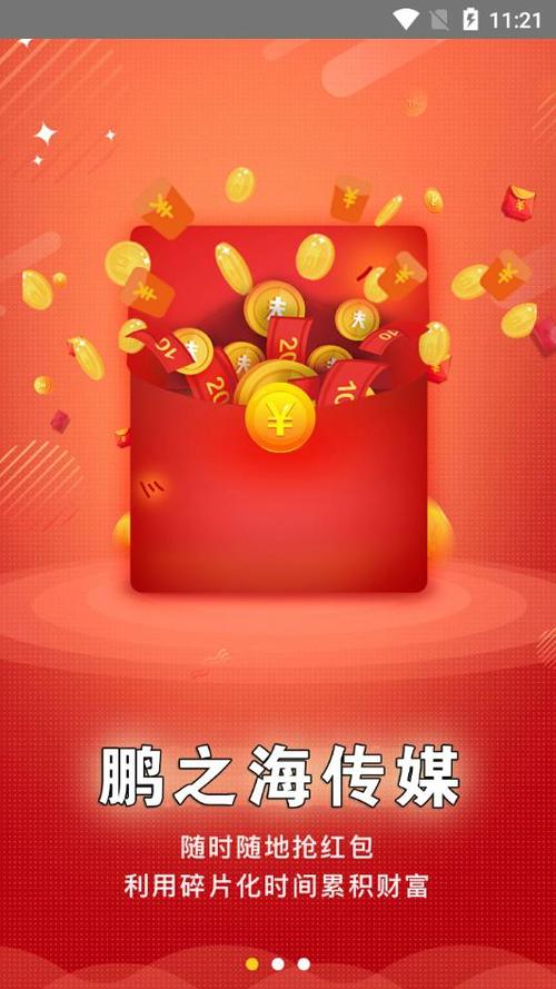 鹏之海传媒