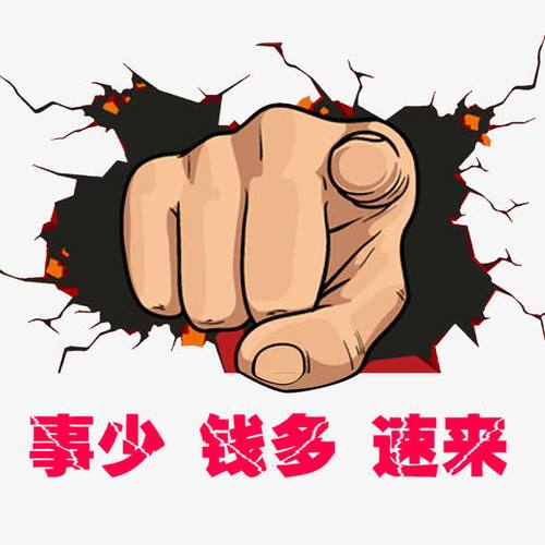 钱速多截图