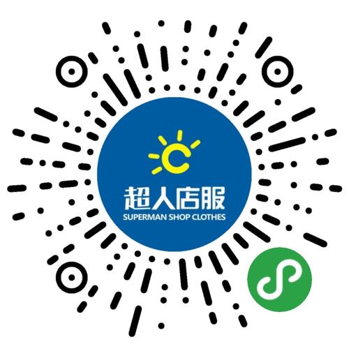 超人记歌词红包版截图