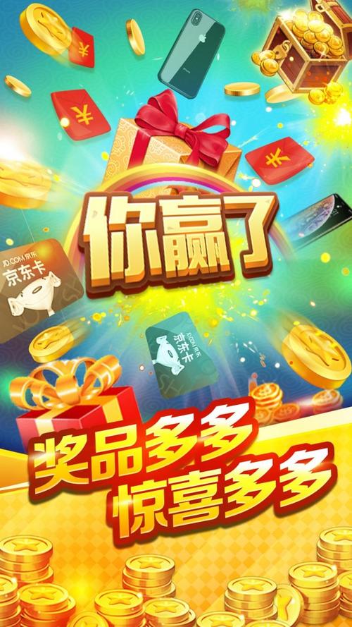 天天福利图标