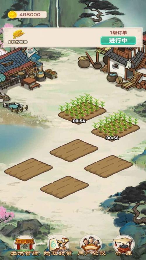 田园生活红包版最新版本