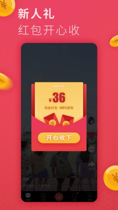 仙人掌视频嘿呦嘿呦v1.0