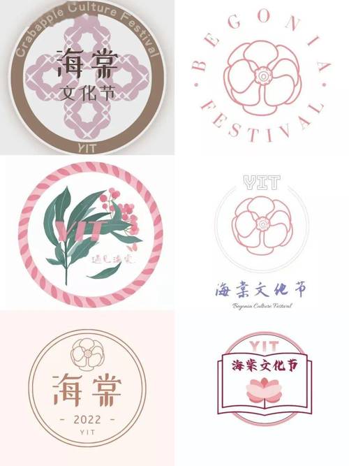 海棠文化线上文化图标