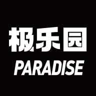 极乐园图标