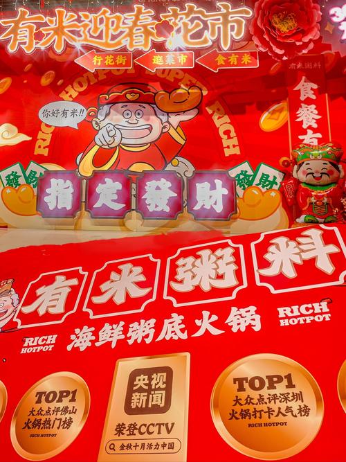 火锅大亨红包版2021