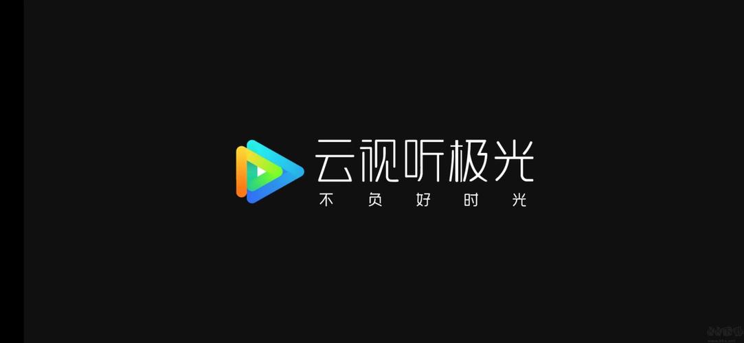 极光影视破解版截图