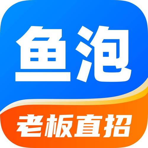 金鱼网热点截图