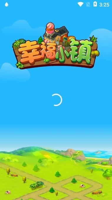 江南幸福小镇红包版2023