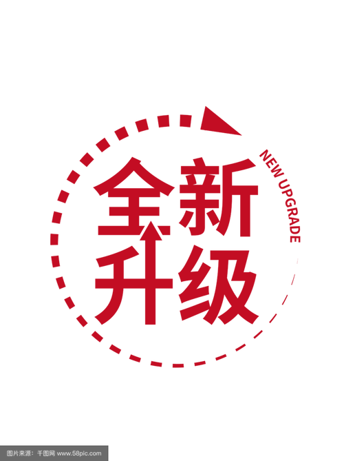 一起来升级截图