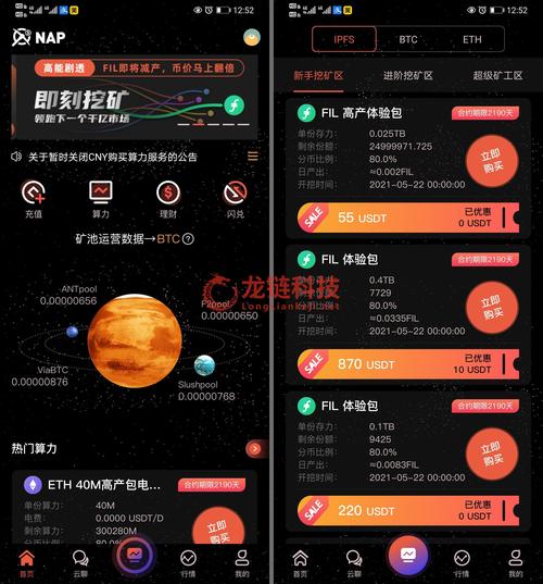 算力蜂挖矿赚钱