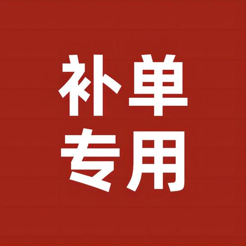 韵客补单平台图标